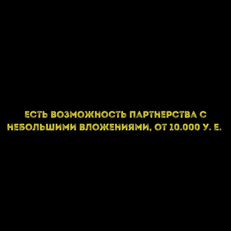 Популярный паб в центре Ташкента, 3000 у.е. чистыми в месяц
