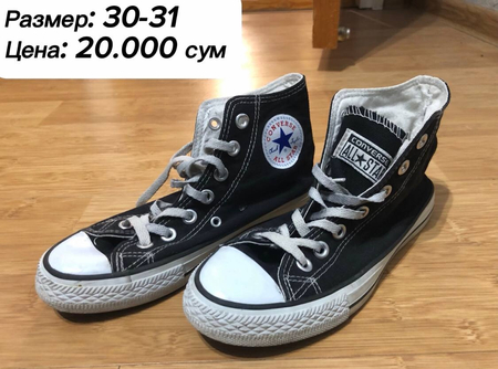 Вещи для девочки от 6-9 лет