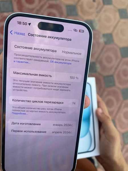 Iphone15,garantiyasi bilan,pochti yangi,qirilgan joyalri yoq