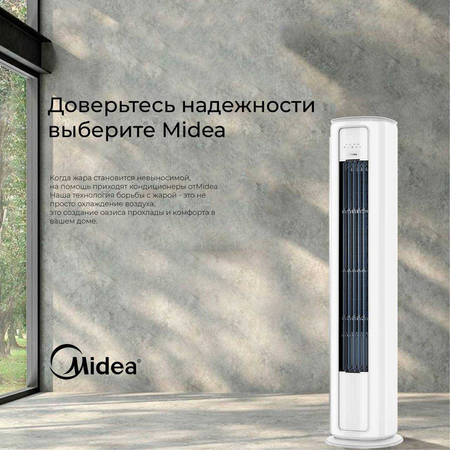 #Кондиционеры #Продажи #Комфорт #Климат #Услуги
