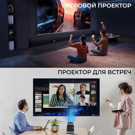 Проектор HY320 mini