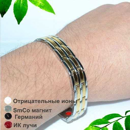 Давления, бош оғриги, асаб, бўғим оғриги учун Биомагнит Браслетлар