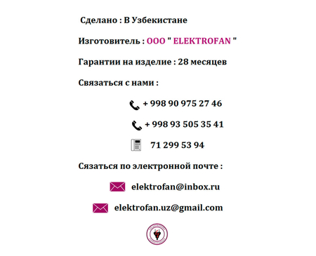 Стабилизатор напряжения  2500 kvA