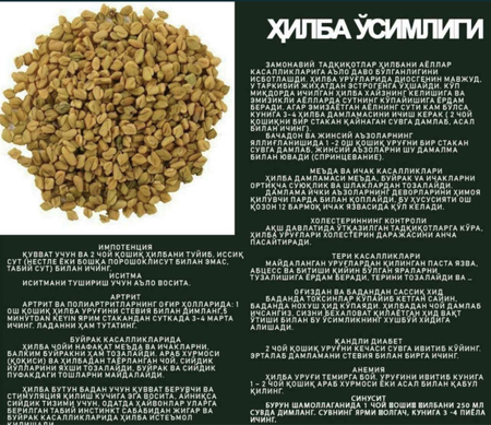 Helba 1 kg 200000