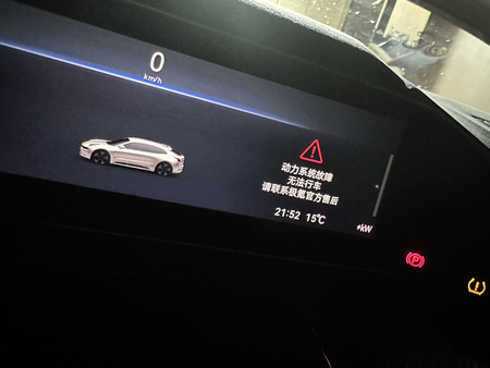 Ремонт Zeekr Tesla
