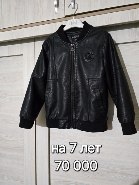 Костюм с брюками