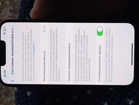 Srochni iphone 13 pro