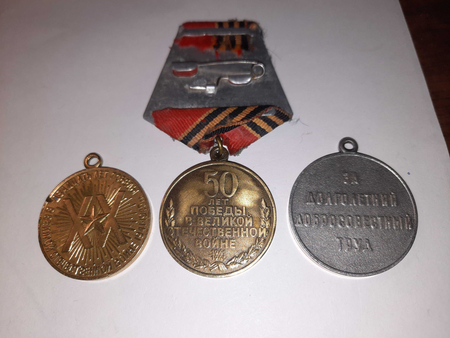 Юбилейные медали 149000 за все.