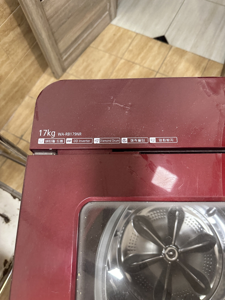Kirmoshina avtamat 17 kg li