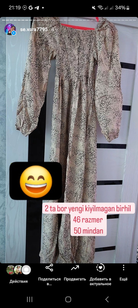 Aralash kiyimla tozza