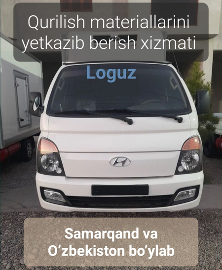 Porter, Bongo xizmati. Samarqand bo'ylab uy ko'chirish xizmatlari 24/7