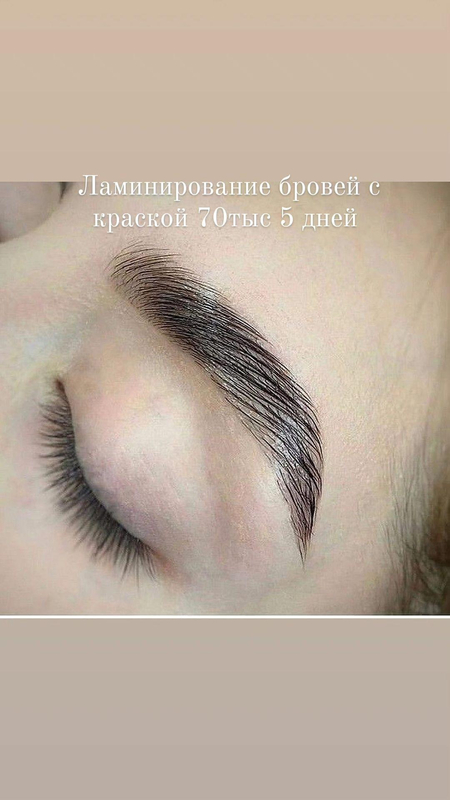 Услуги НАРАЩИВАНИЕ ресниц, наращивания ногтей, ламинирование ресни