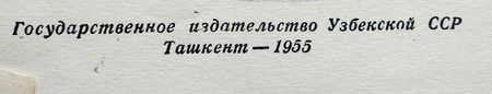 Брянцев Георгий 
