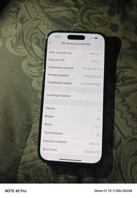 Iphone 14 pro 256 gb  stochna sotiladi