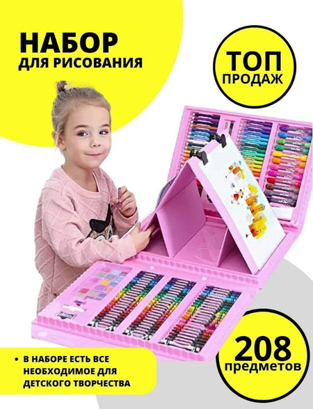 Наборчик художника(цы)