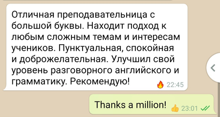 Английский для всех