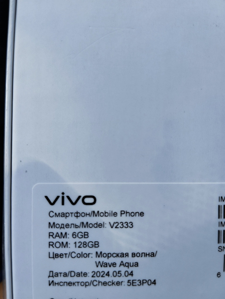 Vivo Y18 янги новый