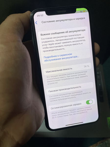 Iphone X