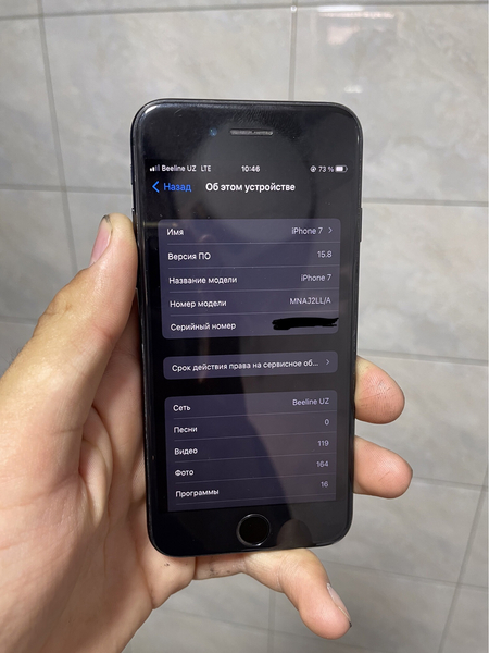 iphone 7 128 gb