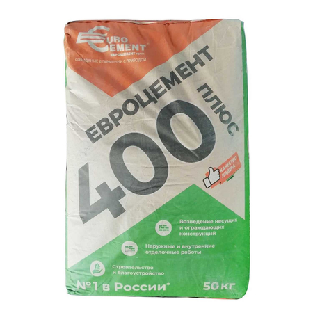 Цемент | Sement | Cement | от официального дистрибьютора! | SM-63