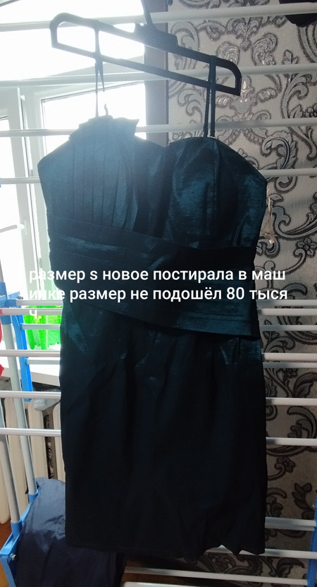 Продажа женских вещей.