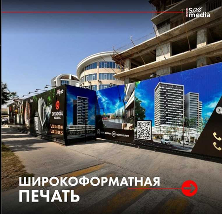 Рекламная компания. Все виды услуг по наружной рекламе. Сжатые сроки