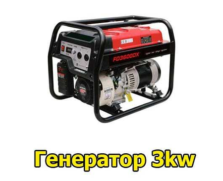 Водяная помпа аренда / Прокат помпа/ Vodinaya pompa/ pompa