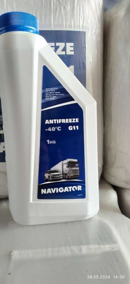 Антифриз -40 +120 РОССИЯ NAVIGATOR