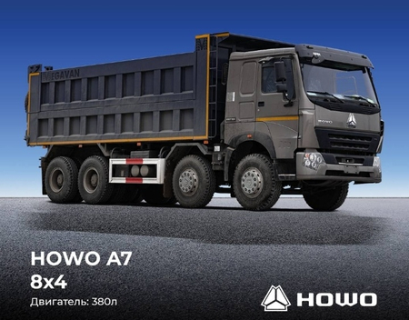 HOWO SINOTRUK, 40 tona, Gaz(Korea)
