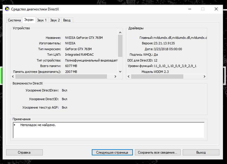 ASUS ROG G750JW, GeForce GTX 765M