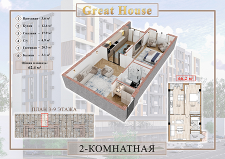 Novza Residence 50% boshlangich tolov bilan muddatli tolovda