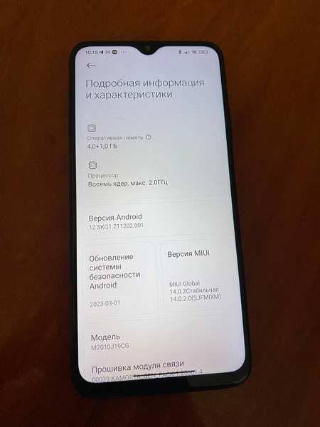 Обменяю Poco m3 4/64
