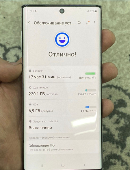 Samsung not 10 5G 256/12