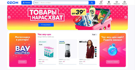 Могу заказать товары от интернет магазинов  Aliexpress Ozon Wildberies