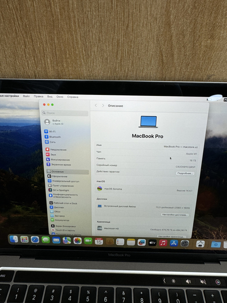 Macbook pro 2020 M1 16/512Gb
