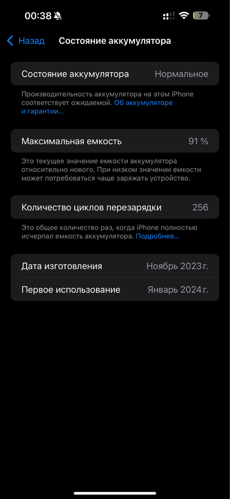 Iphone 15 pro max titanium 512 tali