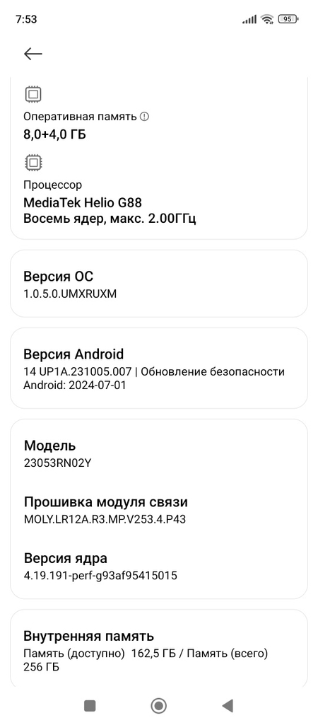 Продаётся телефон redmi 12