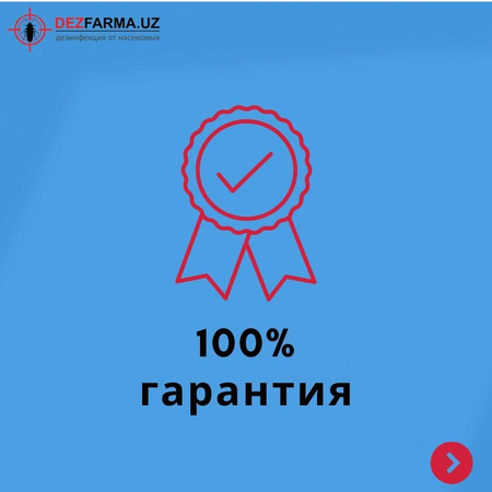 Дезинфекция  Уничтожение тараканов, клопов dezinfeksiya xizmati