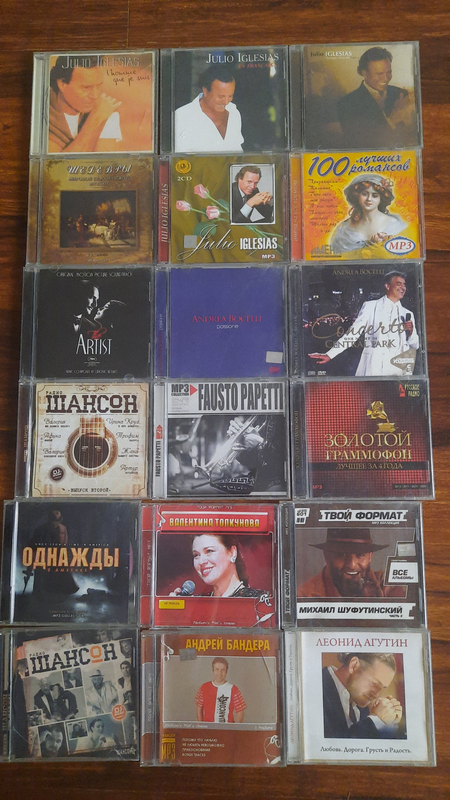 Диски CD, MP3 лицензионные