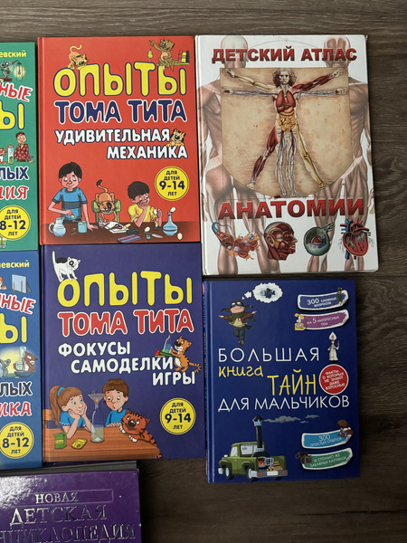 Детские книжки  8-15 лет