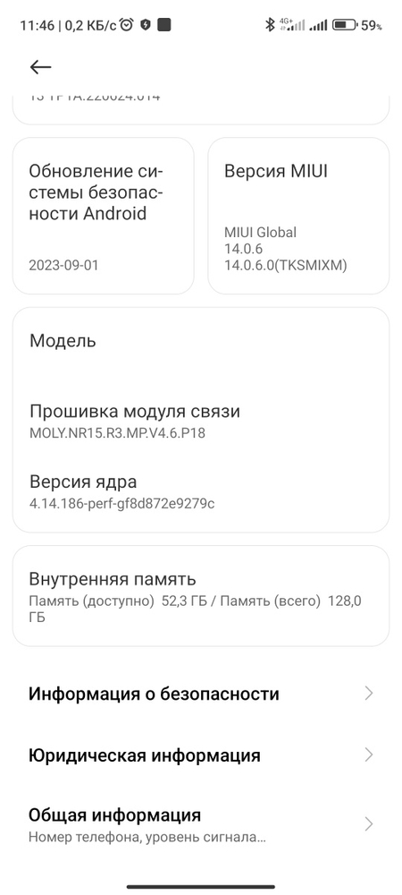 Redmi Not 10 5G сотилади или обмен