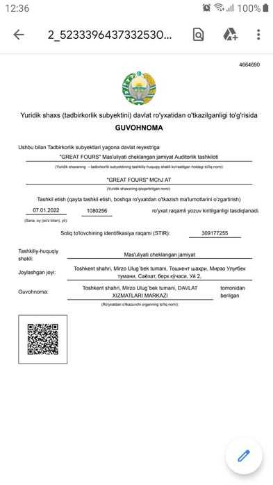 Аутсорсинг, Бухгалтерские услуги, восстановление и ведение бух учета