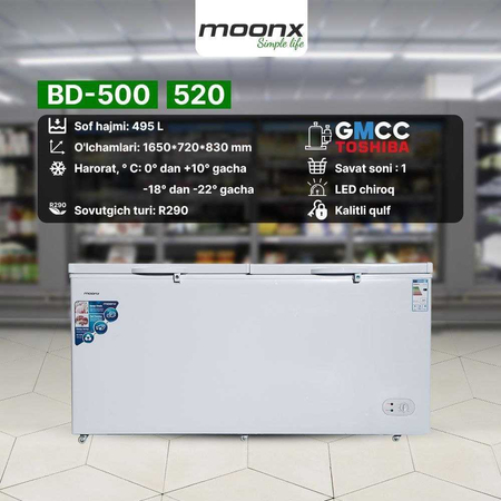 Морозильная камера Moonx 280L/345L/495L/590L/724L