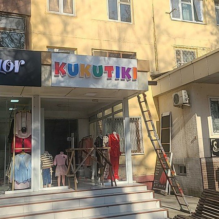 Наружная Реклама Арзон ва Сифатли