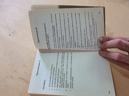 Книга Бросить пить 260стр.