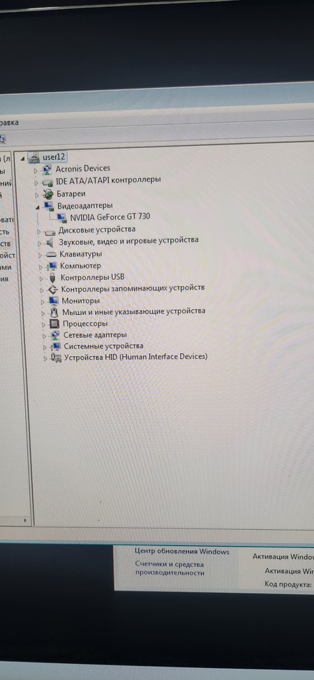 Komyuterxona komyuterlari sotiladi