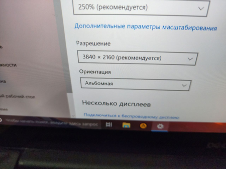 DELL Precision 5520

15.6
