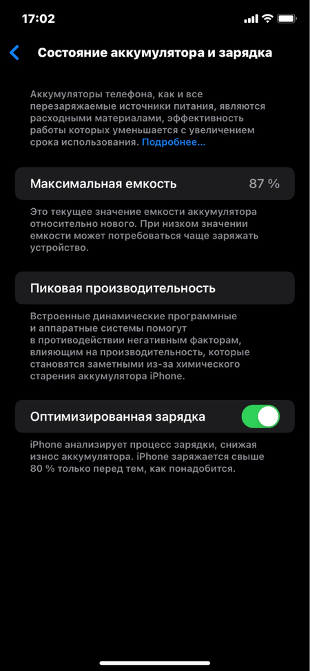 Iphone 11 viyolet