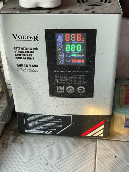 Marojni aparat 220v