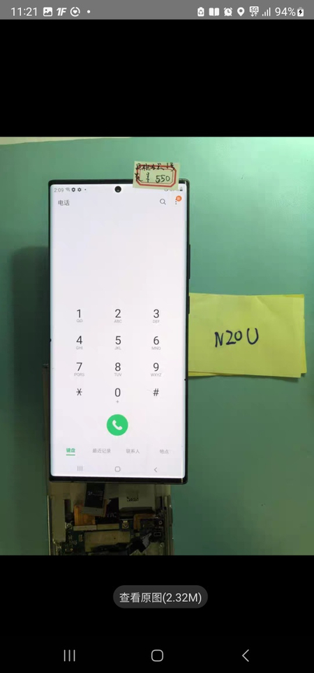Note 20 ultra uchun ekran